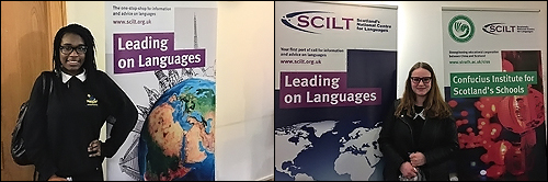 Word Wizard | Craigroyston Community High School